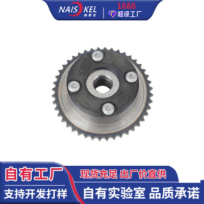 奔驰271老款正时齿轮相位调节器凸轮轴链轮相位调节器A2710500800
