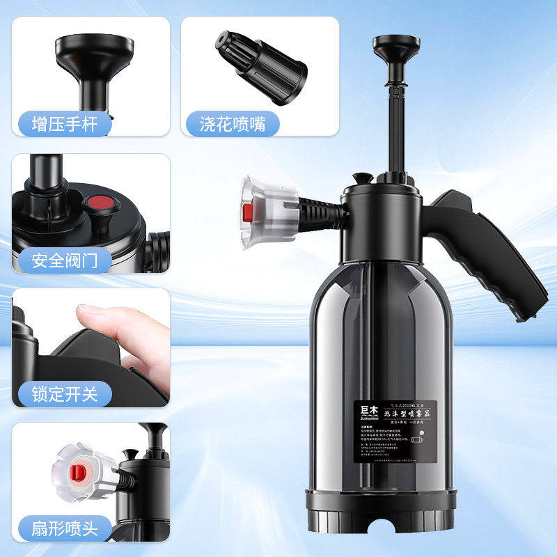 洗车泡沫喷壶洗车液专用工具pa高压喷泡沫打家用水枪擦车神器全套