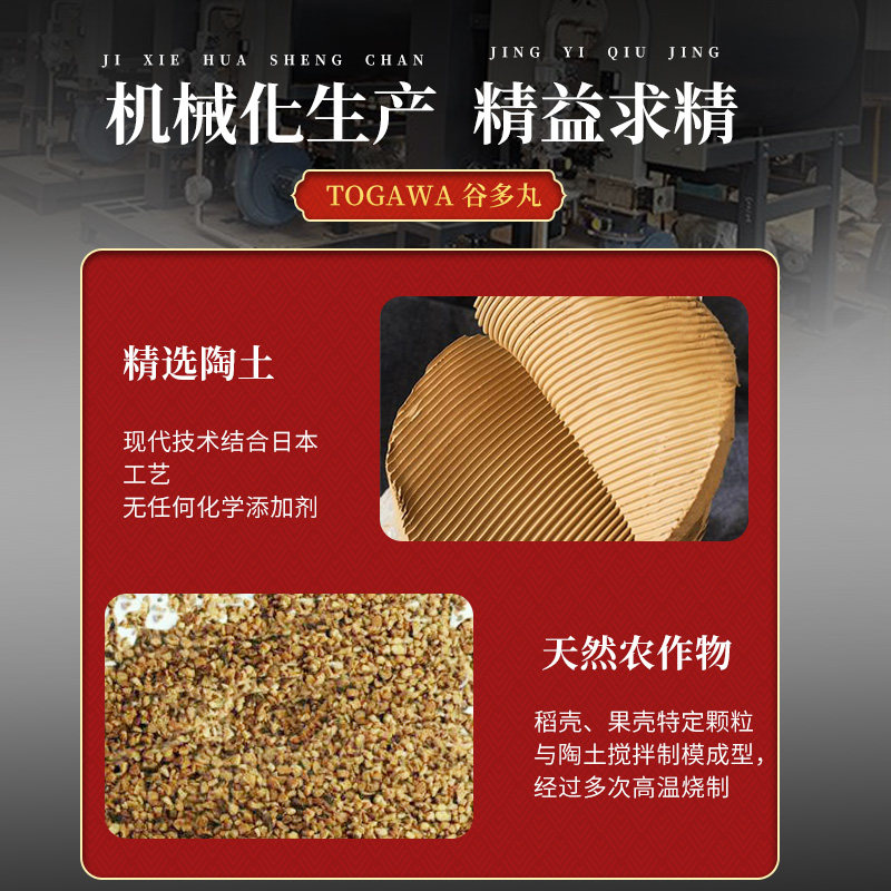 十川过滤材料细菌屋硝化细菌过滤材料反硝化陶瓷环鱼池鱼缸专用