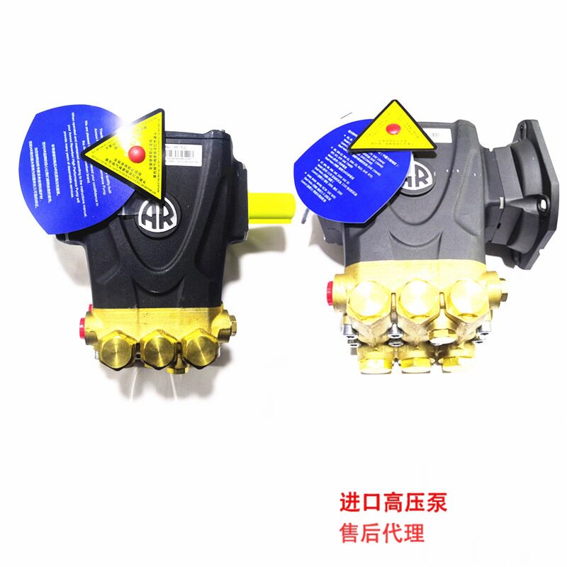 2清洗设备水枪钢丝管清洗高压水泵RR15.20外轴内轴AR泵