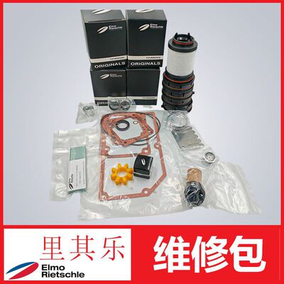 里其乐VC75真空泵维修包配件