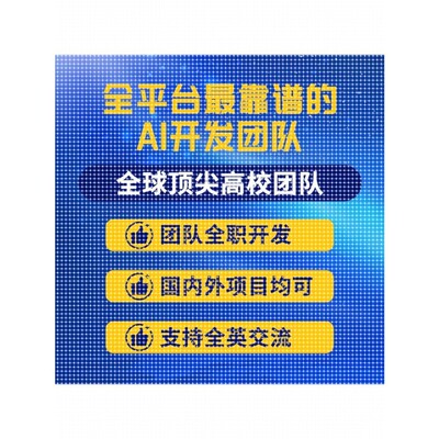 python深度学习神经网络图像处理Github代码覆现创新点目标检测