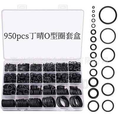 热销950pcs1盒耐高温丁腈O型圈硅胶密封圈密封圈黑色盒装