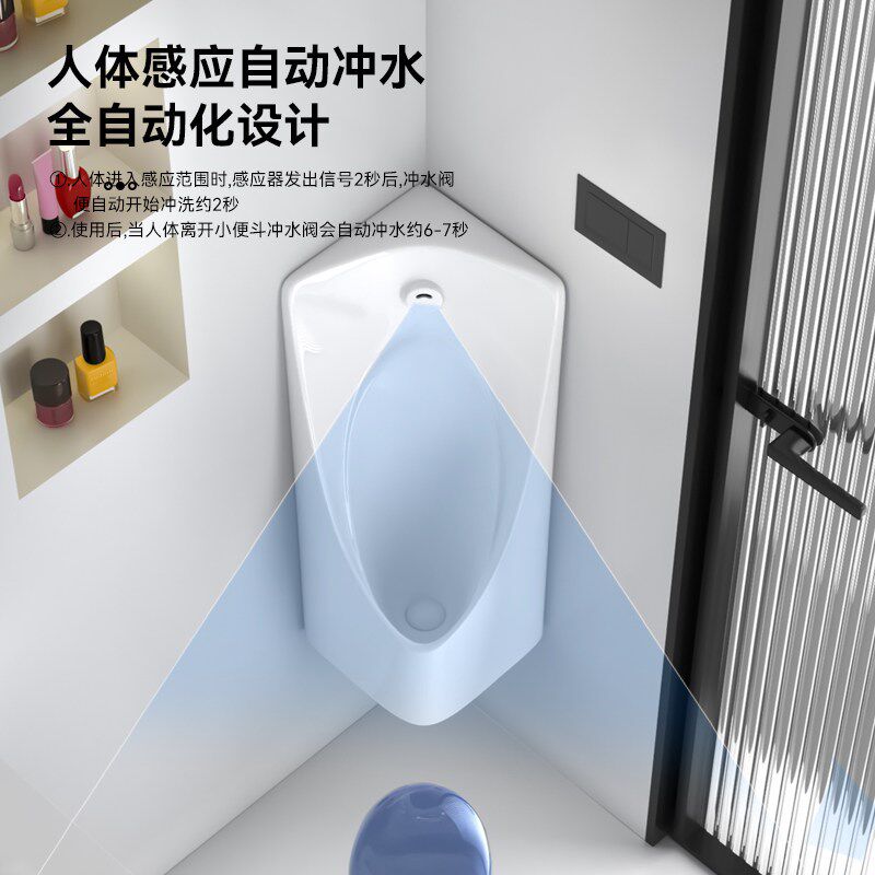 小便斗挂墙式感应一体小便池家用小便器小户型三角型陶瓷男士尿斗