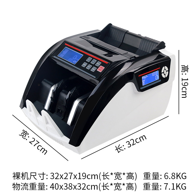 便携式美金点钞机适用于商用收银 DY-59DT充电款点钞机 支援多国