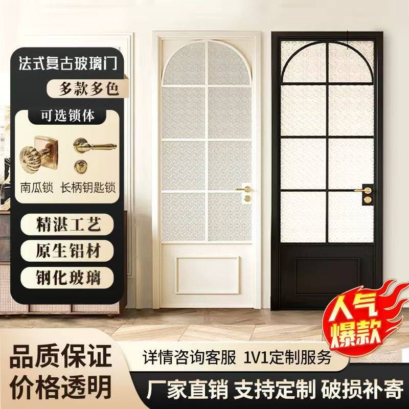 法式复古门水波纹平开门玻璃卫生间门厕所铝合金门老铁门工艺玻璃