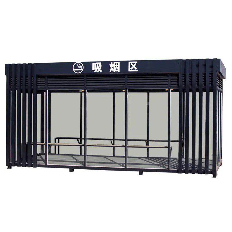 户外成品吸烟亭厂区吸烟休息室可移动公共抽烟区钢结构岗亭保安亭