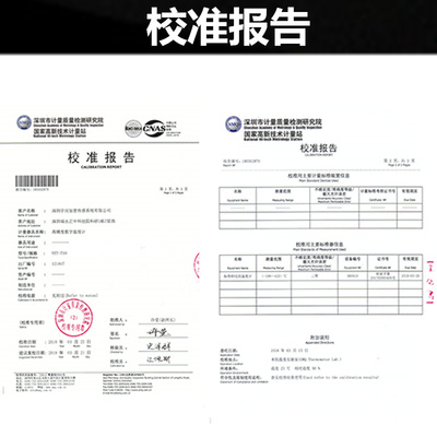 宇问0.001铂金电阻温度计YET-710高精度探针液体气体测温仪720L