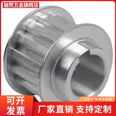 同步带轮EAC01/02/03/11/12/13/22/23/31/32-MXL019/025/037/050