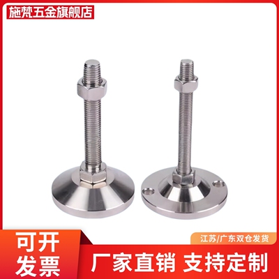 脚杯BZS01-8012150/10020150/8016100/8016150/8020150/6016150