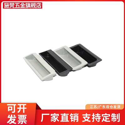 PULPY-L78/L108.5-T1.2/T1.6/T2/T2.3 PULPB尼龙嵌入式拉手暗把手