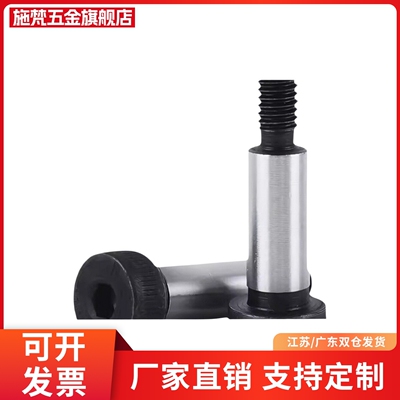 GMSB MSBH SGMSB SHMSB4/5/6/8/10-L10/15外螺纹型等高螺栓全型号