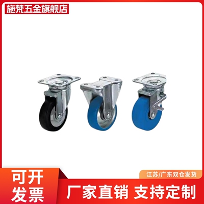 CMGK/CMGJ/CMGS75 100 130 150 200-R U N T K 日式脚轮中载型T米
