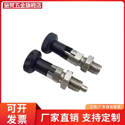 PXAN10L分度销PXAT12/PXAF8L/PXKN5/PXKT16/PXKF10/PXYAN6/PXYAT8