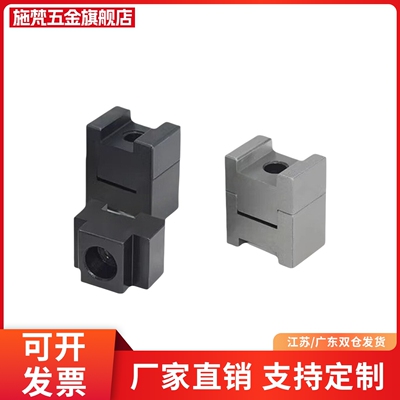 同夹具H型凹凸定位块CHTB CHTA16 19 20停止块高限位固定块