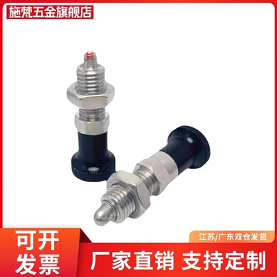 ZAR01/02分度销ZAR11 ZAR12-M8 M8A M10 M10A M12 M12A M16 M16A