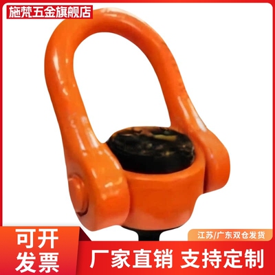 替代旋转式吊环螺栓SLEB SLEBH8 10 12 16 20 24 30 36 42 48 64