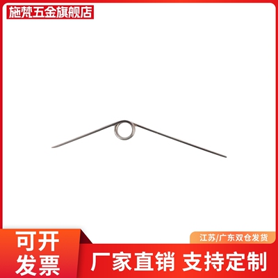 扭簧UA135R6-5-0.8 UA135R6-2-0.6 UA135R5-4 FHC02-D5-n4-d0.8