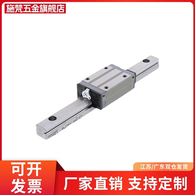 直线导轨SH2RZ30- 1600/36/42-220-800-1960/SHRZ42-280-500-1600