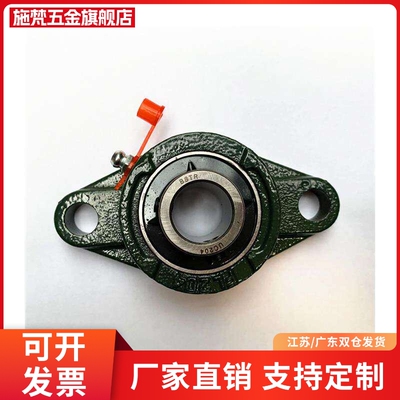 外球面滚珠轴承组件HDTKP HDH HDHCP12 15 17 20 25 30 35 40 50
