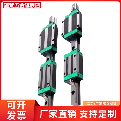 直线导轨IAC31 IAC32IAC11 IAC12-H6 H8 H10-L40 L50 L60 L90 100