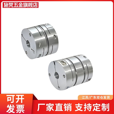 DBM31-D44-d12-e16-DC-DD联轴器41/D19/25/27/3439/56/14/10/8/15