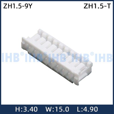 ZH1.5-9Y连接器1.5mm间距公母胶壳空中对接接插件连绕接线端子