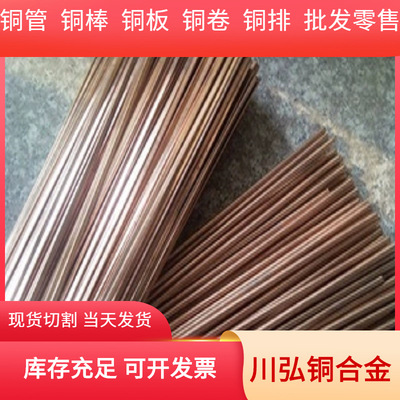 现货供应C94300锡青铜合金板 高硬度C94300高铅锡青铜棒 量大从优