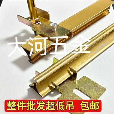 整件超低吊集成吊顶新型超低吸顶吊件9888龙骨蜂窝板龙骨三角