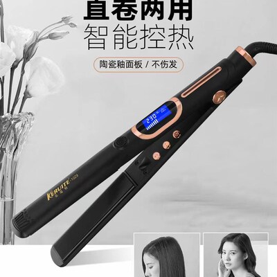 克瑞特1029夹板拉直板卷直两用夹板梨花造型2.5厘米夹板数码显示