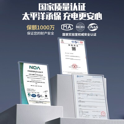 吉利银河L7新能源充电桩帝豪500ev450几何A C E G6 M6 EX3通用桩