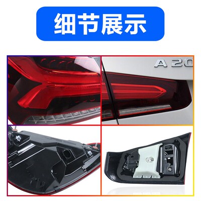 适用奔驰W177 新A级A180L A200L A220L后尾灯总成 刹车灯 壳 罩盖