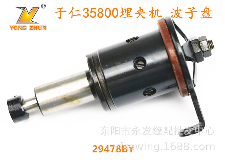 于仁埋夹车配件 35800于仁配件 29478BY拖轮波子盘 35800上拖轮