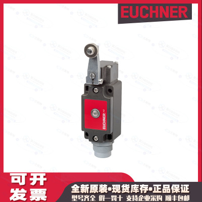 114951 STP3A-2131A024MC2363安士能EUCHENR智能门锁安全开关现货