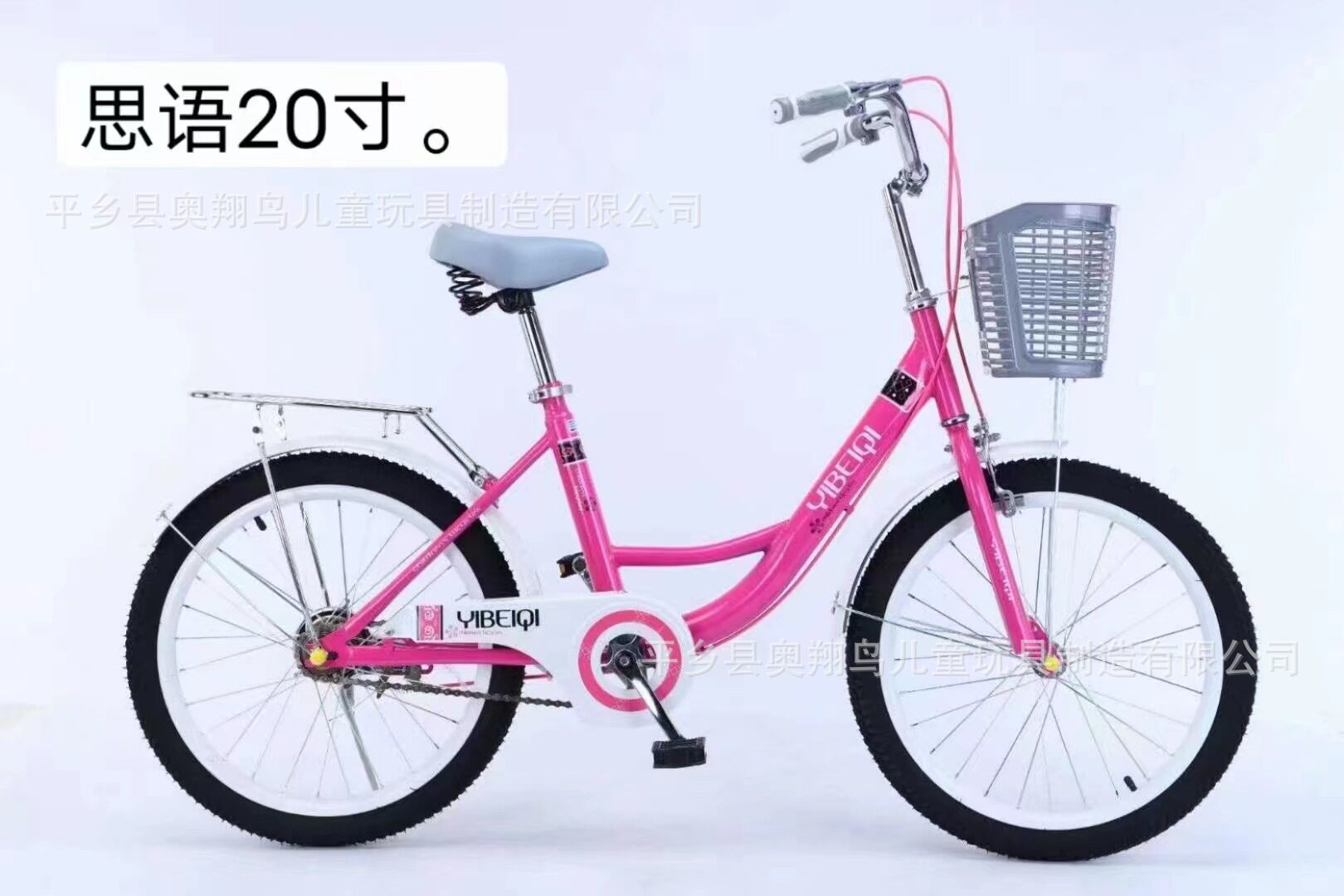 厂家批发男女中小学生自行车20寸轻便通勤自行车休闲代步公主单车