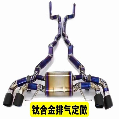汽车排气订*制中尾段钛合金阀门排气订*做排气声浪改装全段排气