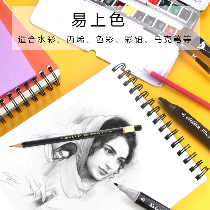 法国康颂XL素描本8k16K水彩本绘画用素描纸速写本马克笔本彩铅纸