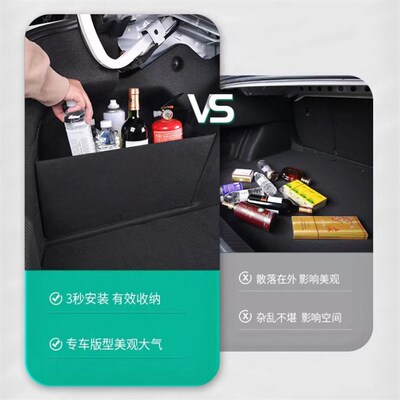 适用于雷克萨斯ls500ls460ls430ls350后备箱储物箱隔板车内饰改装
