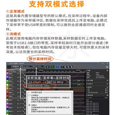 Kingst LA5032 usb逻辑分析仪32路全通道500M采样率支持PWM输出