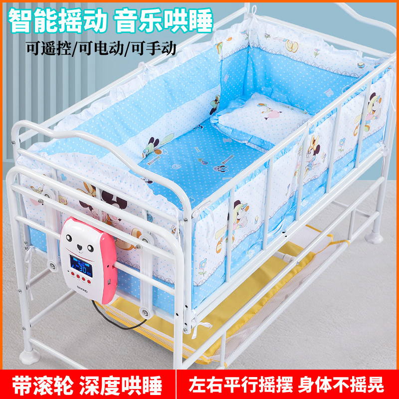 贝啦迪电动婴儿摇篮床哄睡神器新生儿宝宝摇篮摇摇床智能安抚摇椅