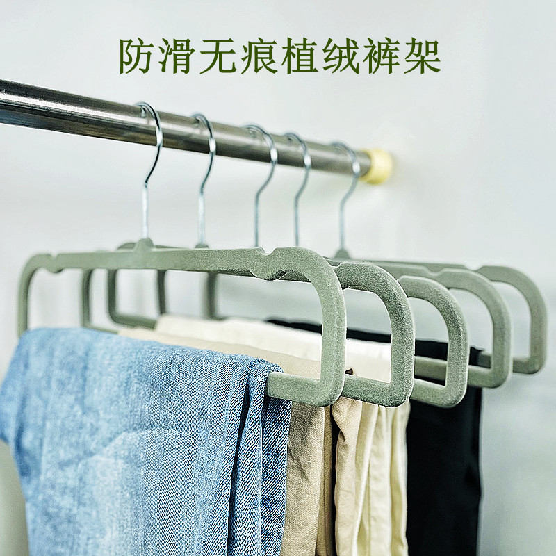 植绒裤架塑料绒布长方形省空间衣柜整理师推荐家用多用衣架围巾架