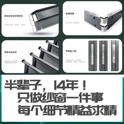 304不锈钢金刚网隐形折叠纱门窗 带锁防盗蚊推拉式自装免钉安适美