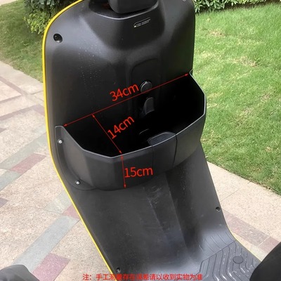 适用于fz110配件改装F90M前置储物盒F90F35收纳工具盒置物箱改装