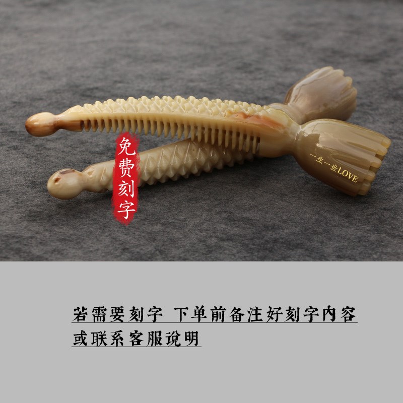 手工牛角多珠莲蓬按摩脸梳美容小工具个人护理清洁皮肤长14-18CM