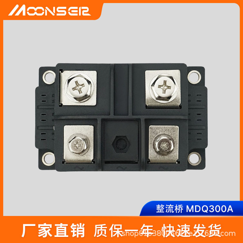 福建厂家直发整流桥MDQ300A单相二极管桥式整流桥发电机组零部件