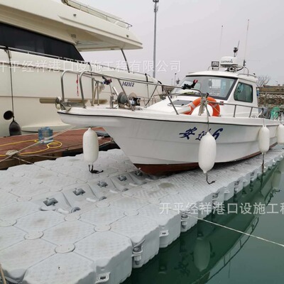 游艇浮动码头泊位浮台漂浮桶养殖网箱浮块浮箱皮划艇浮筒浮桥走道