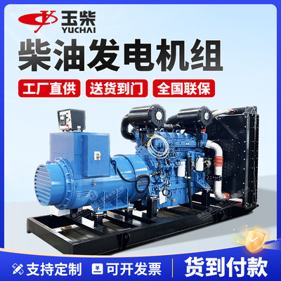潍柴 玉柴 上柴50KW柴油发电机组 全自动ATS备用电源工地养殖应急