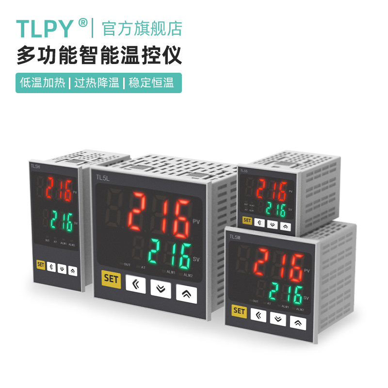 tlpy数字智能温控器数显表220v全自动温度控制仪开关可调电子控温
