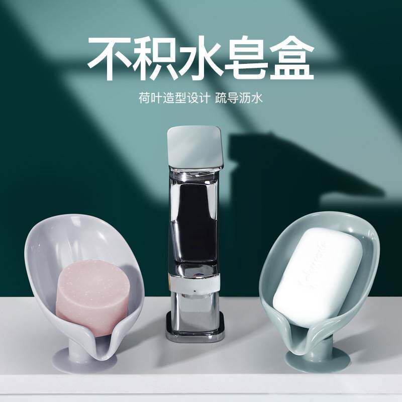 肥皂盒免打孔吸盘卫生间放香皂置物架家用创意沥水架托盘收纳神器