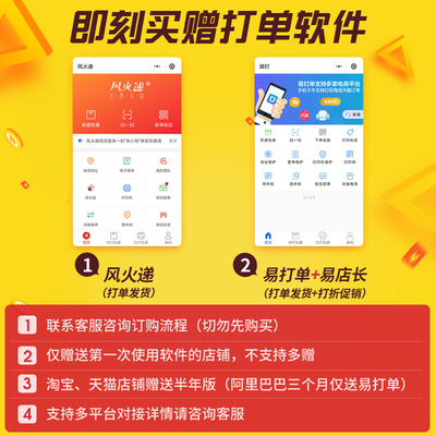 佳博GP1324D蓝牙快递单电子面单打印机热敏条码不干胶标签打印机E